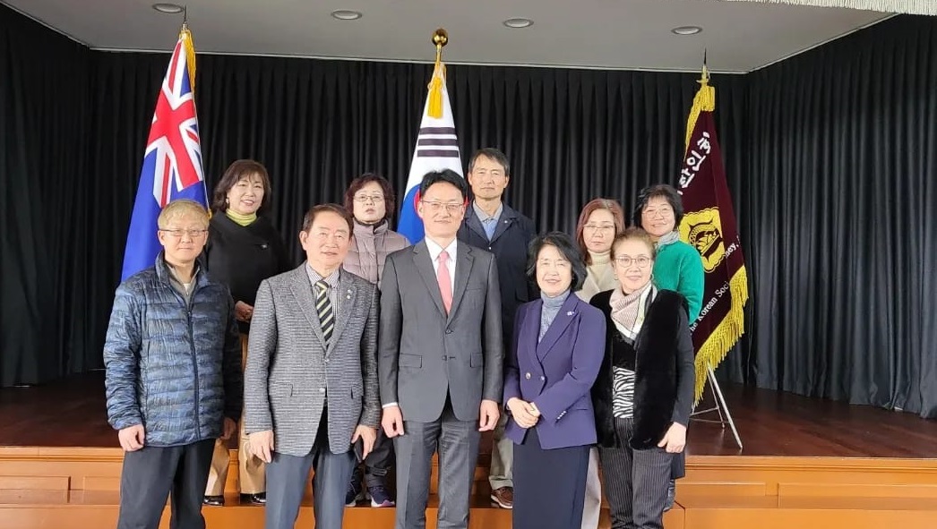 Consulate General of the Republic of Korea in Sydney